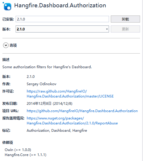 .Net Core 简单的Hangfire部署Demo_hangfire分布式部署-CSDN博客