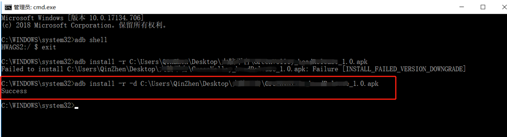 adb命令安装安卓APK方法和 Failure [INSTALL_FAILED_VERSION_DOWNGRADE]失败原因_adb install -r-d-CSDN博客