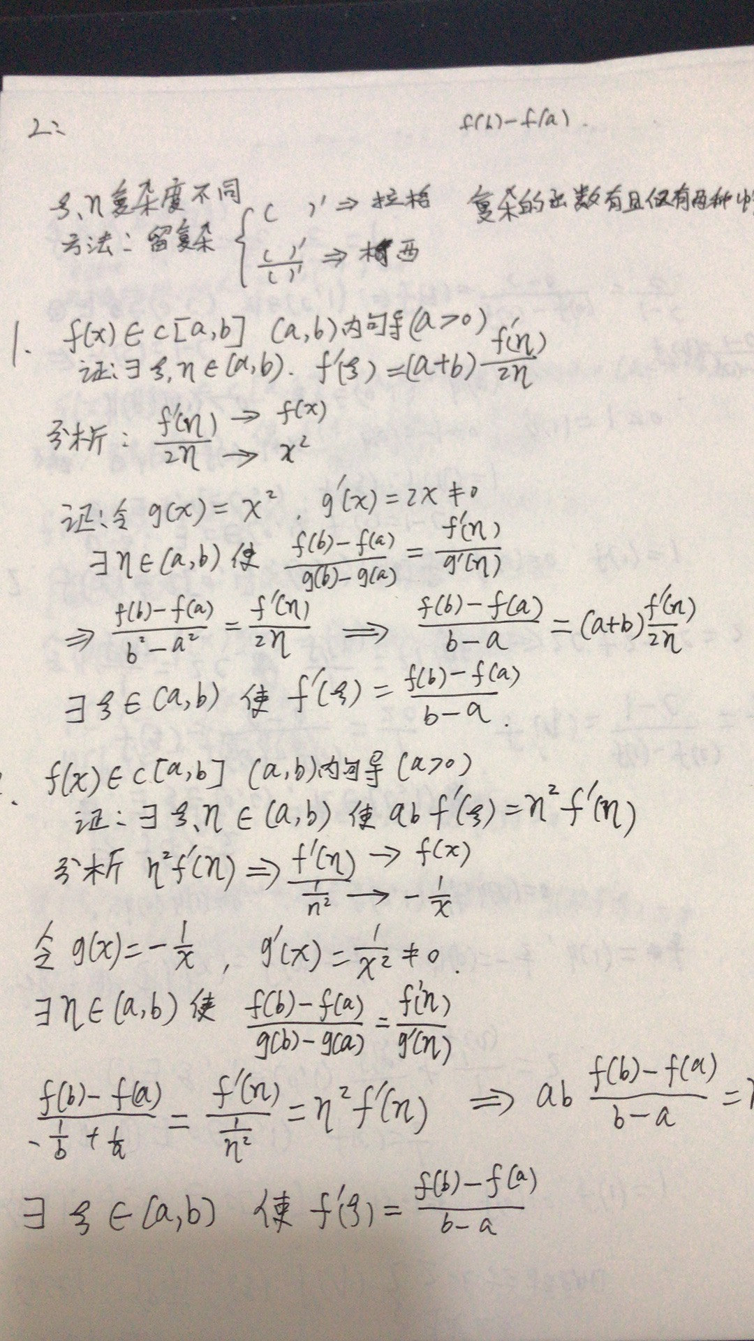 码农学数学最强攻略 用vscodemarkdownlatex做出漂亮的数学笔记markdom和latex Csdn博客 