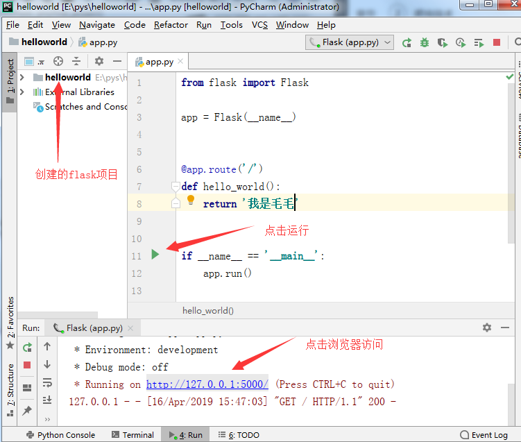 flask框架之页面控制（内容有点多）_flask类控制器-CSDN博客