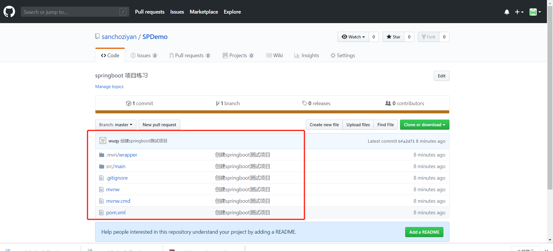 idea 上传本地springboot 项目到github_idea上传springboot项目到github-CSDN博客