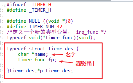 13.ARM定时器中断实例-CSDN博客