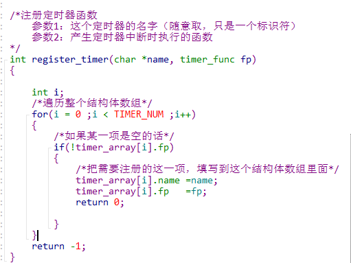 13.ARM定时器中断实例-CSDN博客