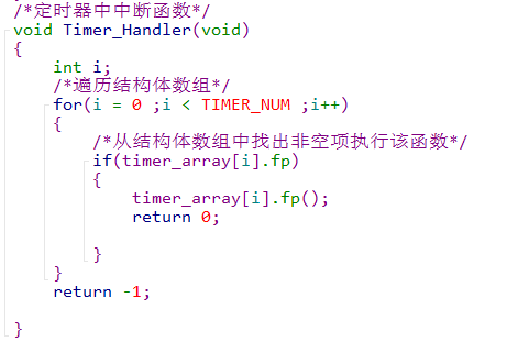 13.ARM定时器中断实例-CSDN博客