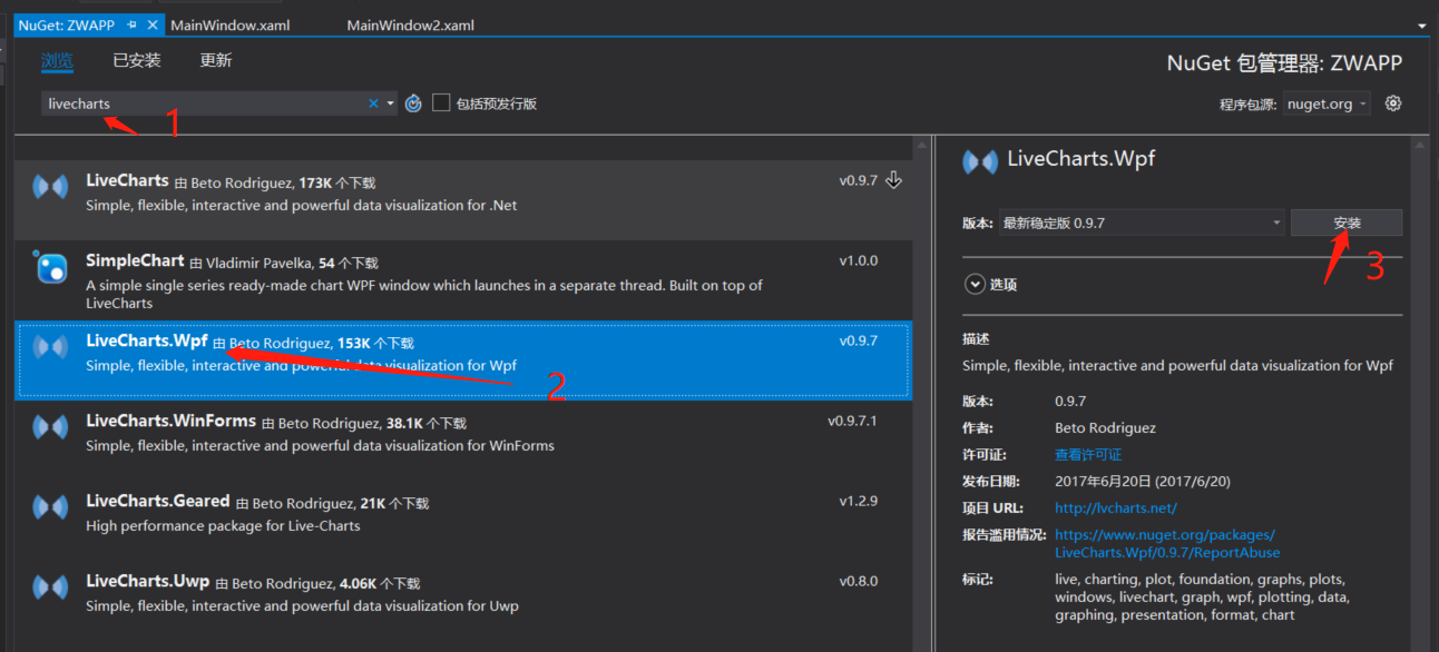 C# 之 WPF 统计图表开发方案_c# wpflivechart-CSDN博客