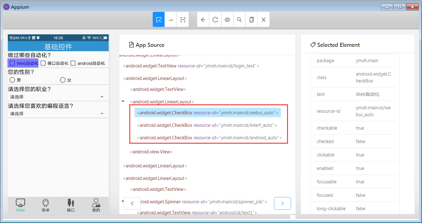 Appium基础学习之 | ANDROID_UIAUTOMATOR定位介绍_androiduiautomator定位-CSDN博客