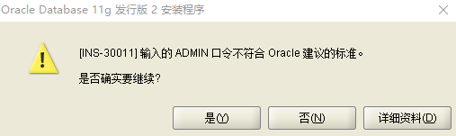 Win10安装oracle11g(选择服务器类而非桌面类)feifeitang的博客 Csdn博客oracle安装桌面类还是服务器类