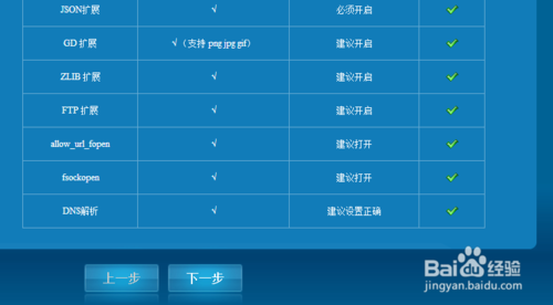 Phpcms安装使用教程phpaacms Csdn博客 