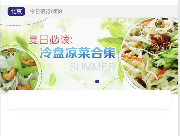 微信小程序：Swiper组件的小圆点的位置如何更改_小程序中swiper点的位置-CSDN博客