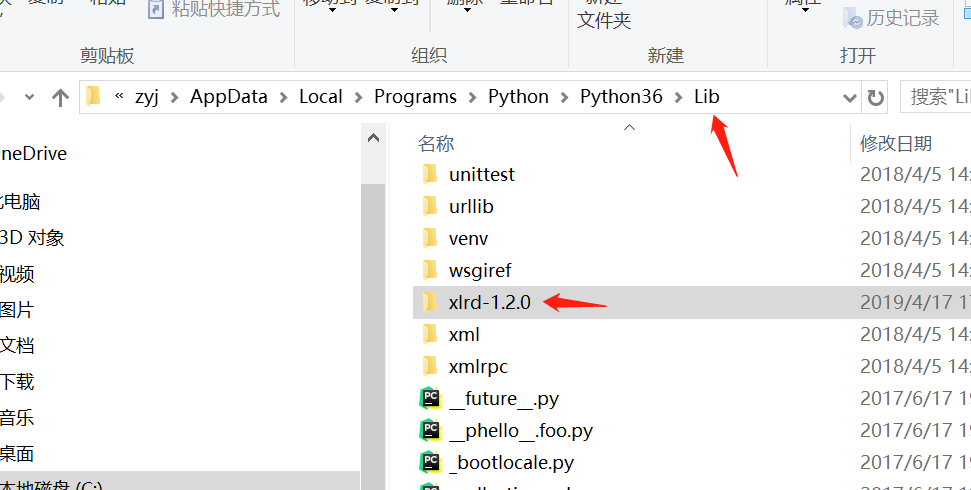 Python 安装xlrd模块步骤_xlrd库安装-CSDN博客