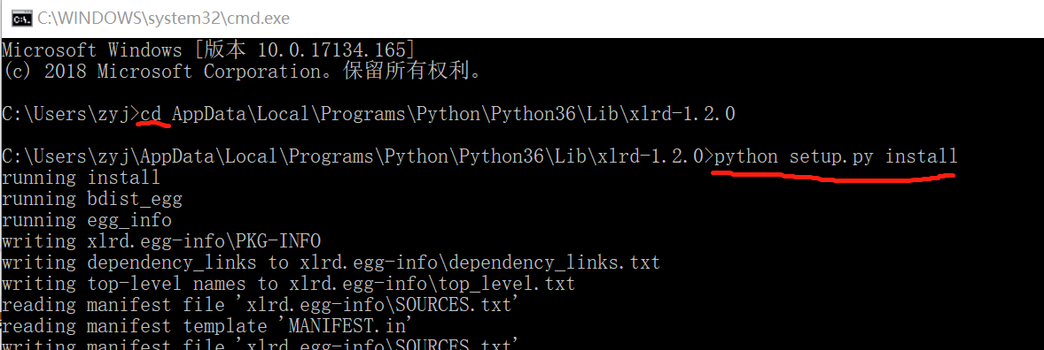 Python 安装xlrd模块步骤_xlrd库安装-CSDN博客