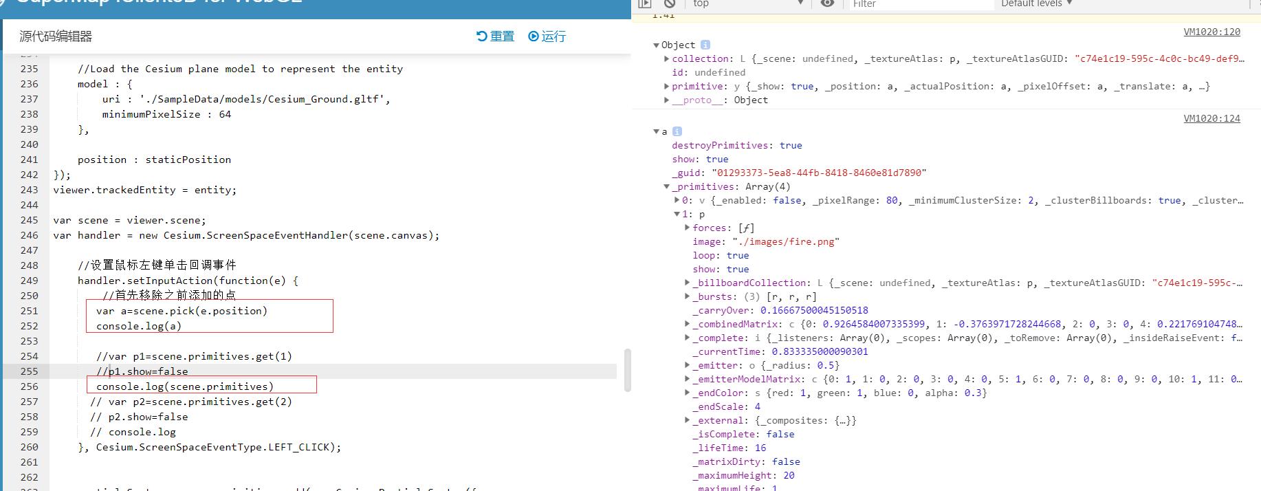 cesium粒子特效_cesium粒子效果-CSDN博客