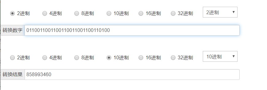 C语言中 -858993460 的由来-CSDN博客