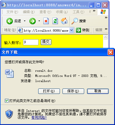 JSP第二次作业_5小题_(5)编写两个jsp页 面 :input.jsp 和resultjsp和inputjsp 页面提交一-CSDN博客