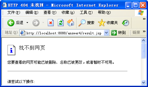JSP第二次作业_5小题_(5)编写两个jsp页 面 :input.jsp 和resultjsp和inputjsp 页面提交一-CSDN博客