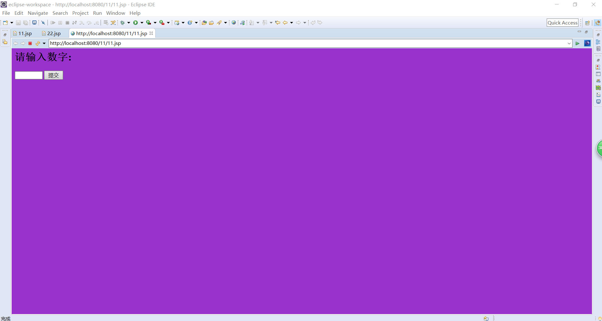 JSP第二次作业_5小题_(5)编写两个jsp页 面 :input.jsp 和resultjsp和inputjsp 页面提交一-CSDN博客