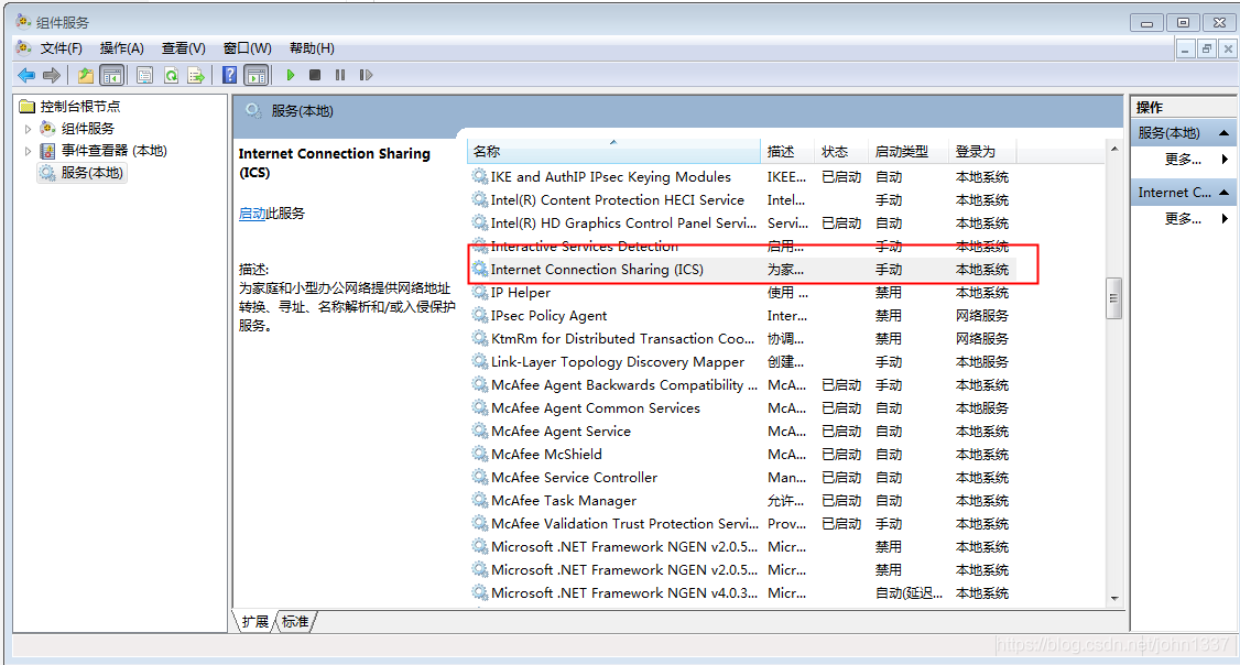 Activemq启动报错address Already In Use Jvmbind,netstat却查不到端口被占用zmq Link Endpoint Failed Adress