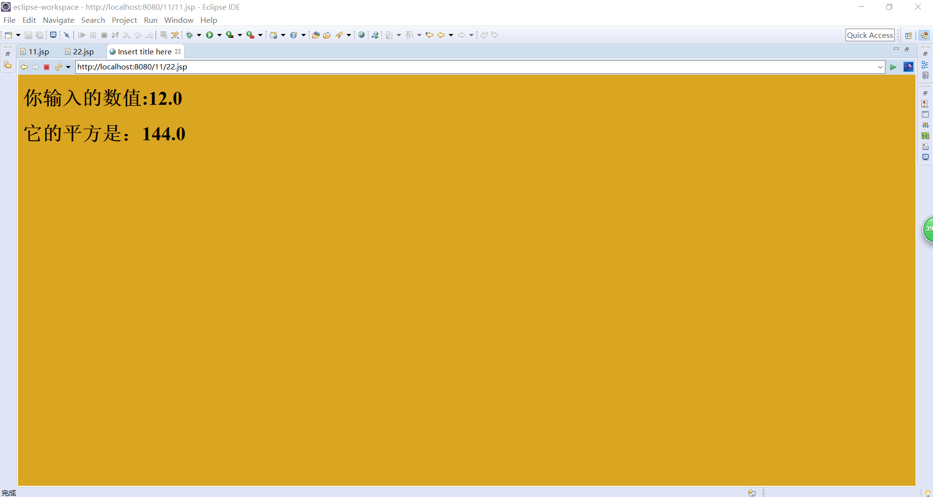 JSP第二次作业_5小题_(5)编写两个jsp页 面 :input.jsp 和resultjsp和inputjsp 页面提交一-CSDN博客
