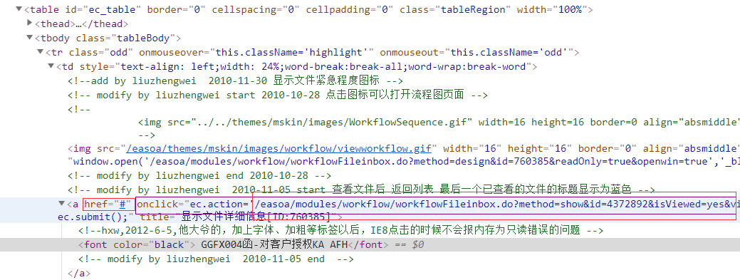 利用selenium进行Python爬虫时，遇到href=#，获取真正网址的办法_网址下一页href为#-CSDN博客