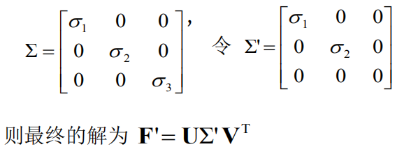 基础矩阵求解之RANSAC、8点算法(python)_八点法求解基本矩阵_-Dghly的博客-CSDN博客