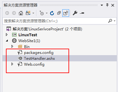 C# 创建.ashx文件 （一般处理程序） Generic Handler_c# ashx 文件怎么创建-CSDN博客
