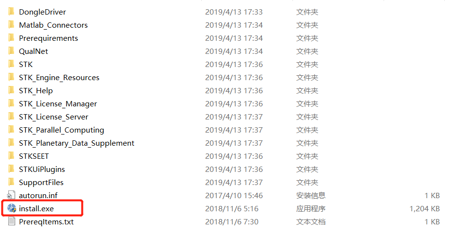 WIN10 + STK11.5（含Analyzer, EOIR, Scheduler插件）安装教程_stk scheduler-CSDN博客