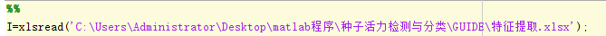 Matlab读取xls、xlsx、csv文件matlab获取xls有效 Csdn博客