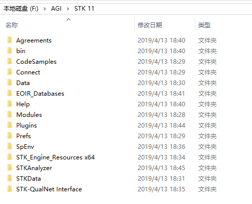 WIN10 + STK11.5（含Analyzer, EOIR, Scheduler插件）安装教程_stk scheduler-CSDN博客