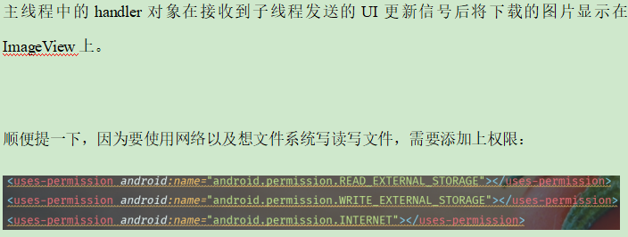 Android 下载图片并显示在ImageView中_image 显示到imageview上-CSDN博客