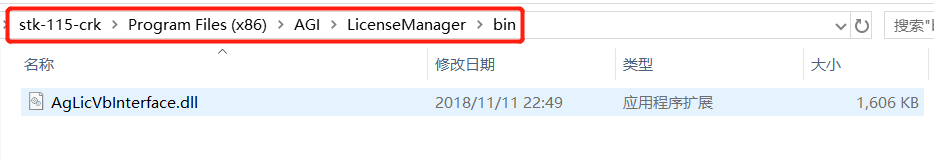WIN10 + STK11.5（含Analyzer, EOIR, Scheduler插件）安装教程_stk scheduler-CSDN博客
