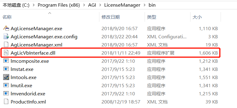 WIN10 + STK11.5（含Analyzer, EOIR, Scheduler插件）安装教程_stk scheduler-CSDN博客