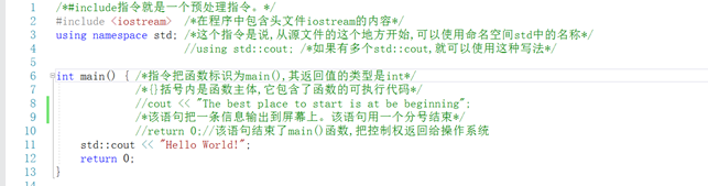 C++的std命名空间_c++ std命名空间-CSDN博客