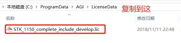 WIN10 + STK11.5（含Analyzer, EOIR, Scheduler插件）安装教程_stk scheduler-CSDN博客
