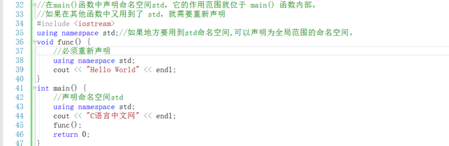 C++的std命名空间_c++ std命名空间-CSDN博客