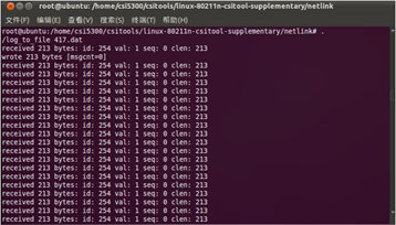 CSI Tool安装说明（Inter 5300版本）AP模式_5300网卡csi-CSDN博客