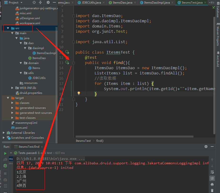 idea中利用maven项目读取数据库数据，注意避开坑_idea中利用java语言读取mysql中的数据的代码,使用maven-CSDN博客
