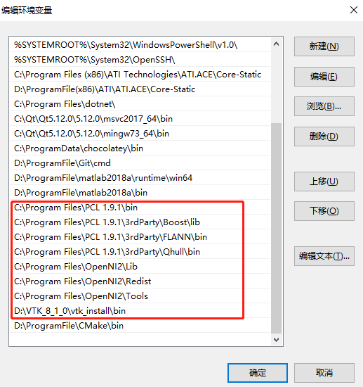 VS2017+Qt5.12.0+PCL1.9.1开发环境配置过程详细记录_vs2017与qt配置-CSDN博客
