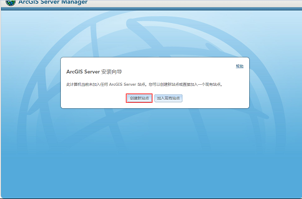 Linux系统安装arcgis Server 10 3 1 Arcgis Server Linux Csdn博客