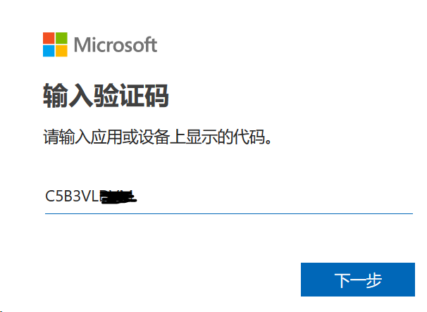 Office 365 Cli 像使用powershell操作sharepoint一样操作office 365 （sharepoint