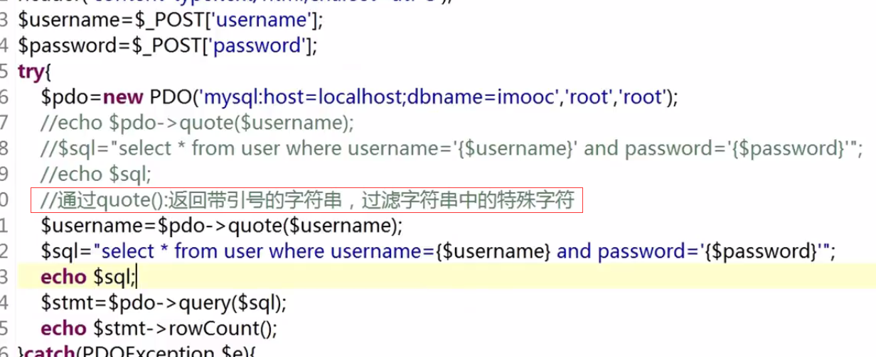 PDO技术--学习笔记-CSDN博客