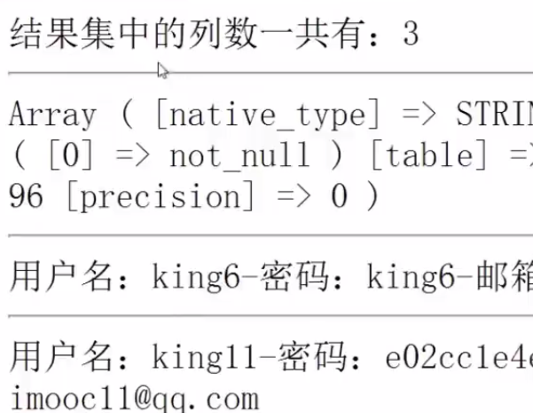 Pdo技术 学习笔记 Csdn博客 