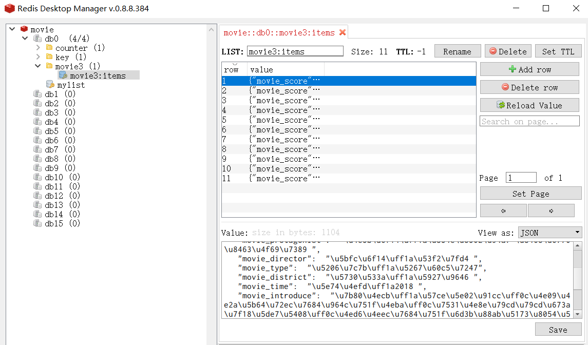 scrapy爬虫_创建爬虫程序框架名称怎么改-CSDN博客