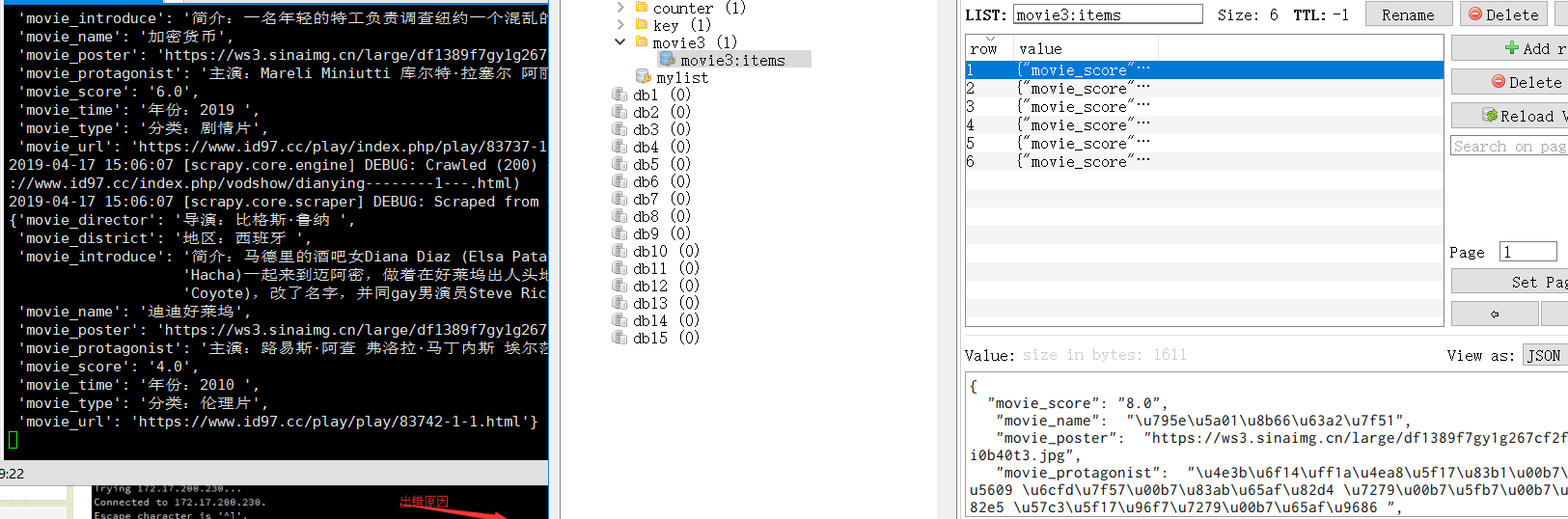 scrapy爬虫_创建爬虫程序框架名称怎么改-CSDN博客
