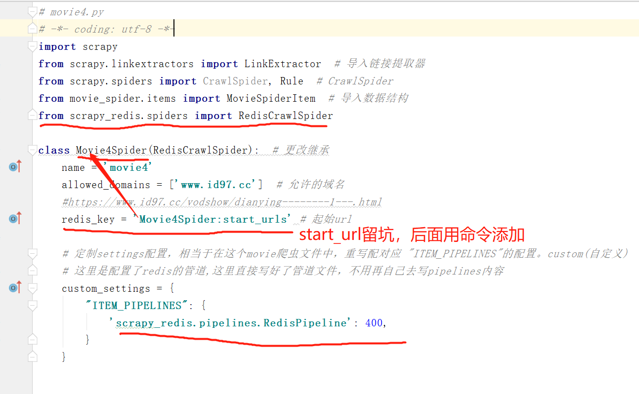 scrapy爬虫_创建爬虫程序框架名称怎么改-CSDN博客