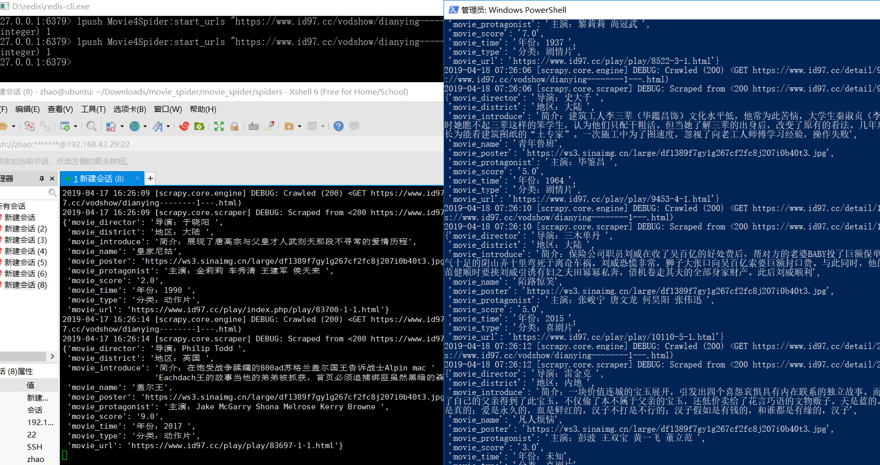 scrapy爬虫_创建爬虫程序框架名称怎么改-CSDN博客