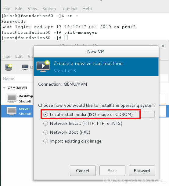 如何在linux系统中安装虚拟机?linux系统下安装虚拟机 Csdn博客