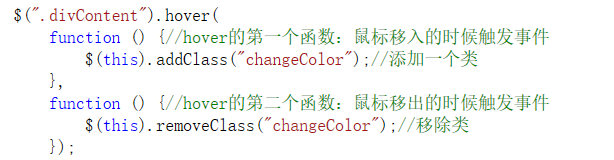 Jquery鼠标事件jquery鼠标点击弹窗 Csdn博客 