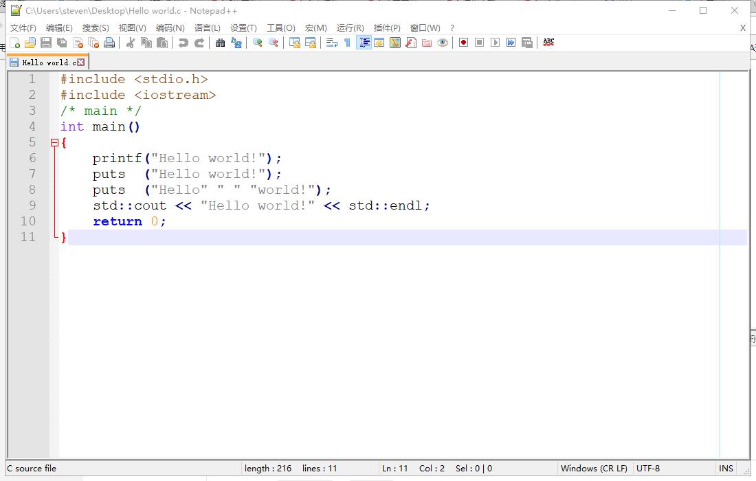 notepad++ 配置自己的notepad++的界面风格_notepad 好看的格式-CSDN博客
