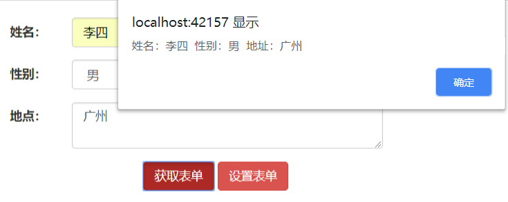 .html(),.text()和.val()的差异总结_val和html-CSDN博客