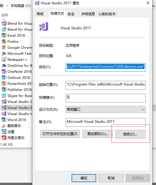 vs webservice项目 无法加载的解决方案_webservice netcore entrypointnotfoundexception: en-CSDN博客